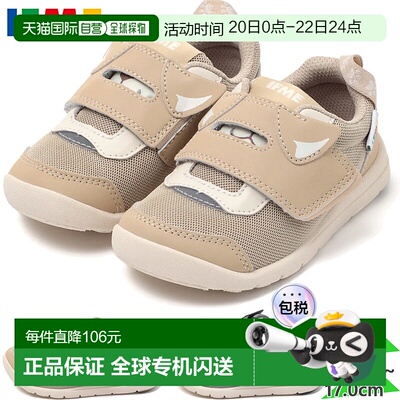 日本直邮IFME Junior 儿童轻便动物运动鞋适合男孩魔术贴闭合非常