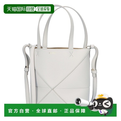 日本直邮LOEWE 迷你托特包2-Way Puzzle Fold Tote Mini Bag A779