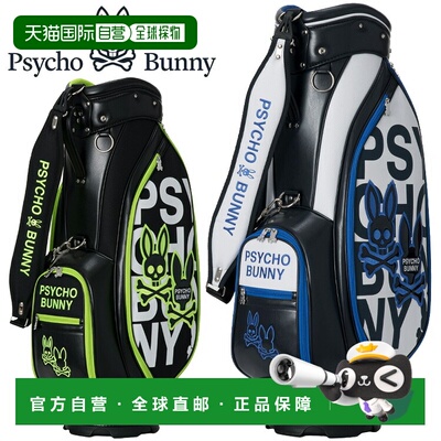日本直邮Psycho Bunny 高尔夫球包 9型 PBMG6BC4 2026款