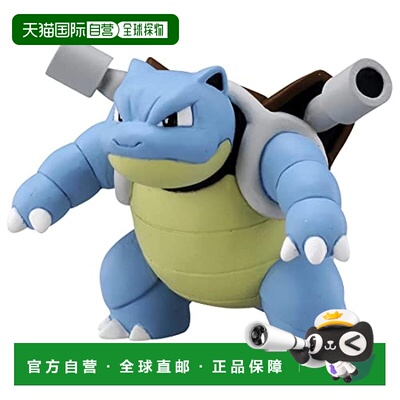 【日本直邮】Takara Tomy多美 手办 精灵宝可梦 水箭龟 MS-16