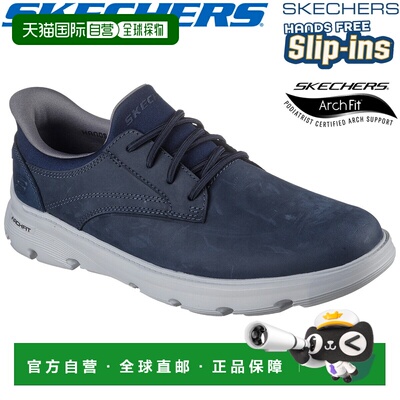 日本直邮SKECHERS 免提式 ARCH FIT GARZA - LANGSTON 男士套脚鞋