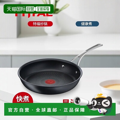 【日本直邮】T Fal特福炒锅26cm IH煤气对应 Experience黑 E52305