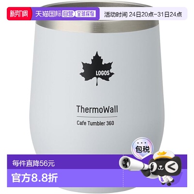 【日本直邮】LOGOS 360ml 真空断热保温马克杯（冰灰色）户外
