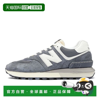 日本直邮日本直邮 New Balance U574LGGG(D)经典款运动休闲鞋跑鞋
