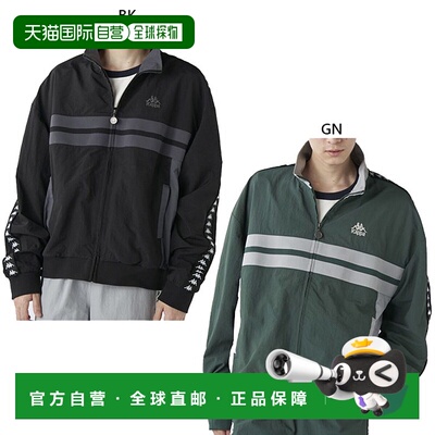 日本直邮Kappa 男士正品 Banda 运动夹克健身训练服上衣外套长袖