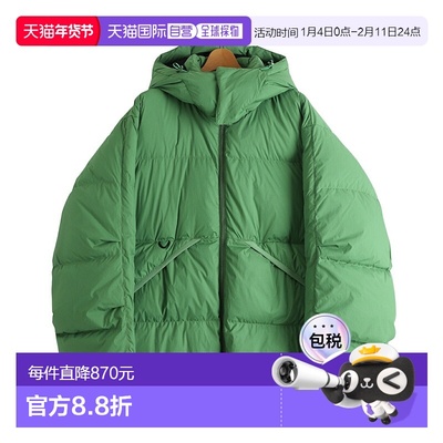 日本直邮DAIWA PIER39 TECH ALPINE DOWN PARKA羽绒服 / BW-21025