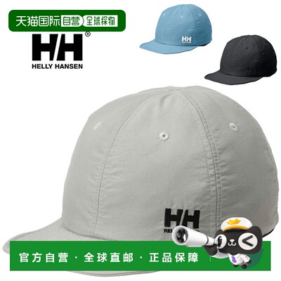 日本直邮Helly Hansen Fielder Cap一款轻薄的尼龙帽男女皆宜这款
