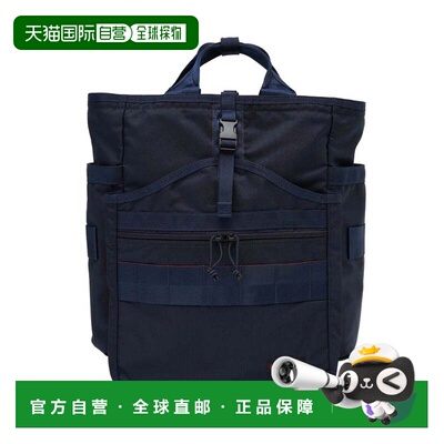 日本直邮BRIEFING 背包 模块化装备 GYM PACK MW GENII BRA233P23