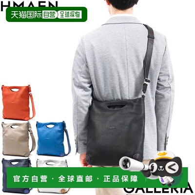 日本直邮 Aena 单肩包 HMAEN Sacoche SNUGGLE 2nd E 收缩斜挎包