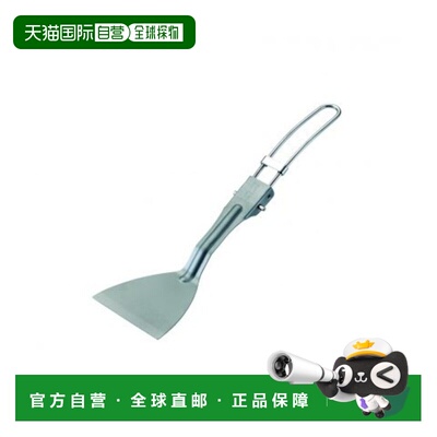 日本直邮UNIFLAME 迷你特纳 SUS 662243 荷兰烤箱 户外烹饪器具