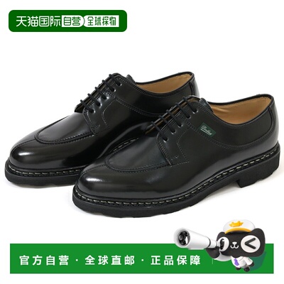 日本直邮Paraboot 男鞋AVIGNON 马臀皮 黑色 NOIRE-CORDO NOIR