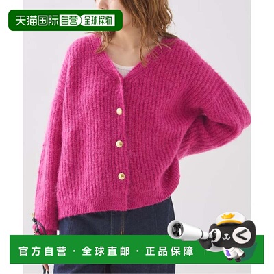 日本直邮JOURNAL STANDARD L'ESSAGE AMYRIS 针织开衫 粉色