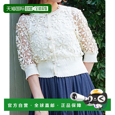 日本直邮axes femme 女装 短款蕾丝半袖开衫 MK151X12