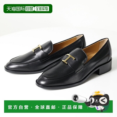 日本直邮TOD'S T TIMELESS 皮革乐福鞋 XXW28K0JB60 女士皮革乐福