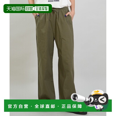 日本直邮RIKKA FEMME 女装 亚麻风宽松长裤 RF6S-3102 RF6S3102