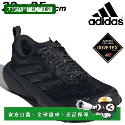 日本直邮adidas 女士 SUPERNOVA RISE 3 GTX 跑步鞋 Gore-Tex防水