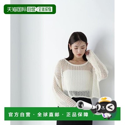 1h可退 日本直邮NATURAL BEAUTY BASIC 宽松网眼针织衫