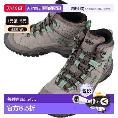 日本直邮KEEN 运动鞋女士 Targhee 4 中筒防水合金/花岗岩绿10289