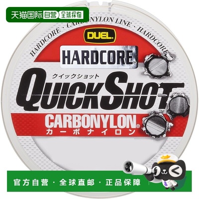【日本直邮】DUEL HARDCORE 碳纤维尼龙鱼线 14lbs 150米 钛金