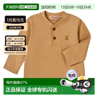 日本直邮MIKIHOUSE 宝宝纯棉短袖T恤婴儿服 13-5218-141天竺棉