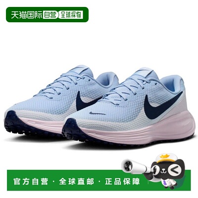 日本直邮Nike Revolution 8 女士跑步鞋 HJ8485-400