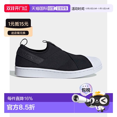 日本直邮adidas originals Superstar SlipOn Slip On 平衡轻便透