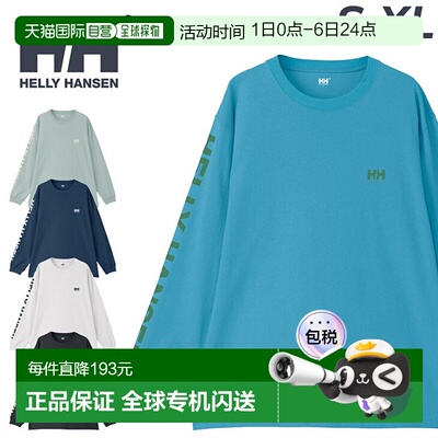 日本直邮Helly Hansen 男女长袖T恤HELLYHANSEN HH长袖字母T恤男T