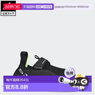 日本直邮adidas Five Ten Hiangle Pro Competition Climbing 攀
