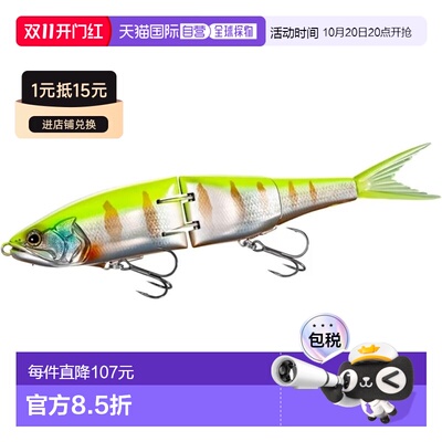 【日本直邮】禧玛诺 Bantam Bt Arma Joint 280SF 鲈鱼饵 Arma Bo