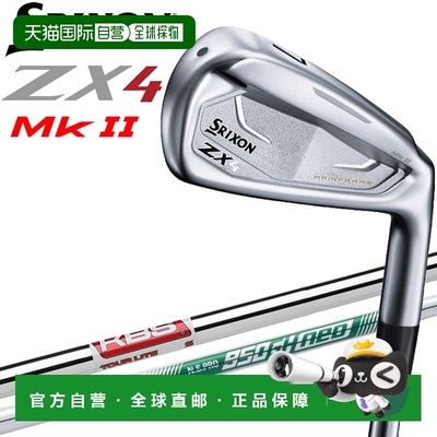 日本直邮邓禄普 SRIXON ZX4 Mk-II 铁杆单钢杆身 2023 款