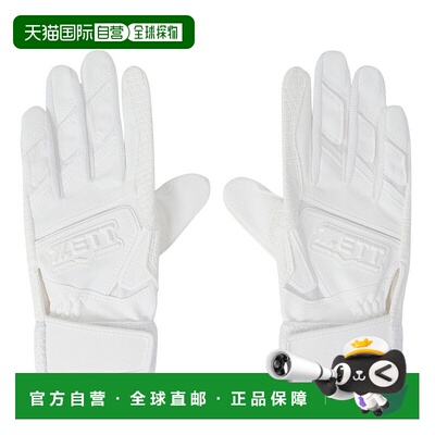 日本直邮ZETT 儿童棒球零一阶段双手通用击球手套 BG19202J