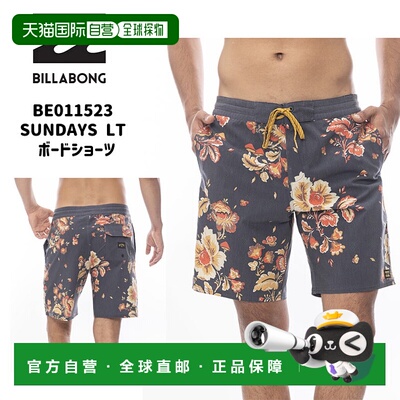 日本直邮Billabong BE011523 Sundays LT 冲浪短裤户外