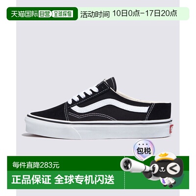 1h可退 日本直邮VANS 男女同款 舒适休闲穆勒鞋 VN0A3MUS6BT
