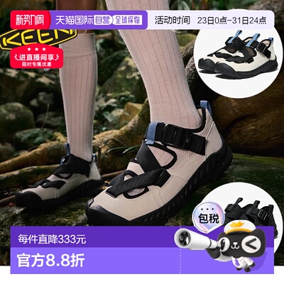 日潮跑腿keen科恩HOODZERRA SANDAL男女玛丽珍运动凉鞋户外休闲鞋