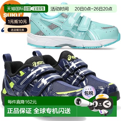 日本直邮ASICS SUKUSUKU GD.RUNNER MINI NR 童鞋 (1144A309)