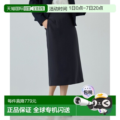 1h可退 日本直邮ROPE' 女装 高腰修身半裙 二重织Triacetate 易打