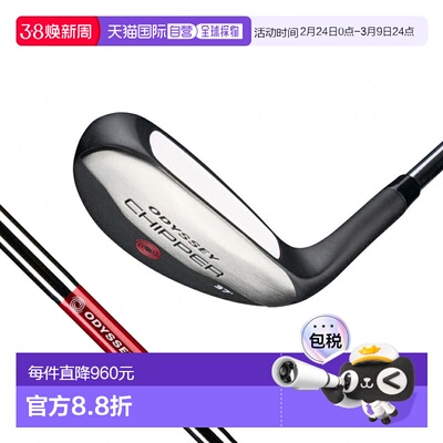 日本直邮Callaway 2025年款男士高尔夫挖起杆 Odyssey Chipper 规