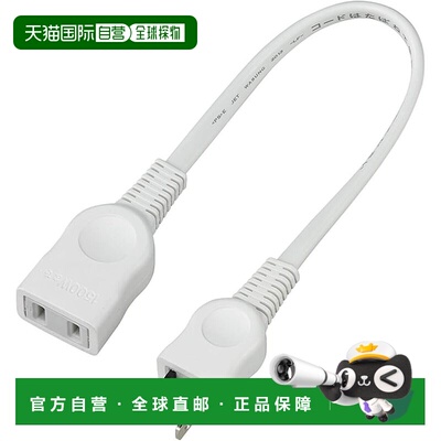 【日本直邮】短延长线 电源排插 125V 1口 0.2m 白色 W-1502B(W)
