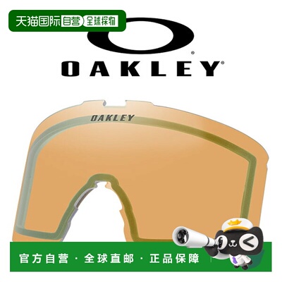 日本直邮Oakley 欧克利 LINE MINER M 替换镜片 AOO7093LS PRIZM