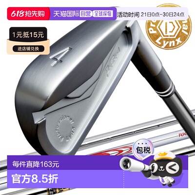 日本直邮Links Golf 专业 P 锻造铁杆（单品）日本规格