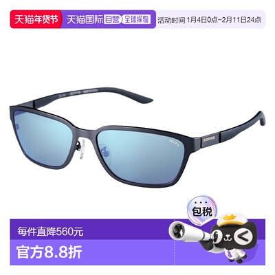 日本直邮Shimano偏光眼镜 STL101 哑光烟灰色/TrueView蓝色镜面 U