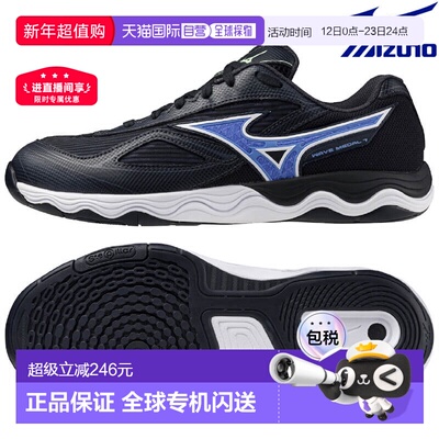 日本直邮美津浓乒乓球鞋 Wave Medal 7 81GA231532 男女通用