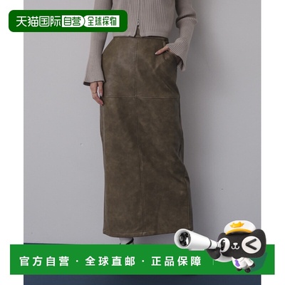 1h可退 日本直邮SENSE OF PLACE 女士复古皮感铅笔裙 AA4625S006