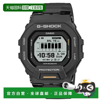 日本直邮卡西欧 G-SHOCK G-SQUAD 防震 20 ATM 防水蓝牙男士手表
