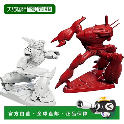 【日本直邮】PLAMAX 机动警察 MF 71 低工厂 Ingram＆Clubman 高