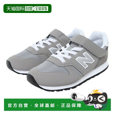 日本直邮 New Balance 儿童373 YV373 KG2 M 运动鞋 灰色