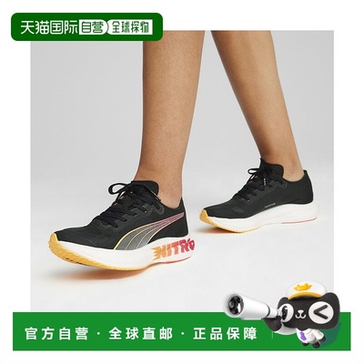 日本直邮 Nike 女子 Divide Nitro Elite 2 FF 跑步鞋彪马运动鞋