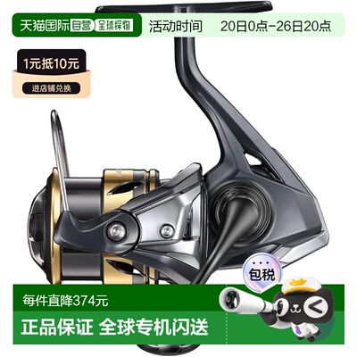 【日本直邮】禧玛诺 25 Ultegra C2000SHG 纺车轮