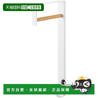 【日本直邮】山崎实业 壁挂衣帽挂架 白 tower 10407挂衣杆