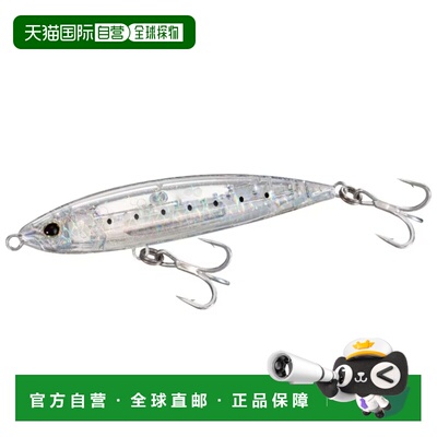 日本直邮Shimano 禧玛诺 OCEA SARDINE BALL AR-C 150S/FB XU-S15